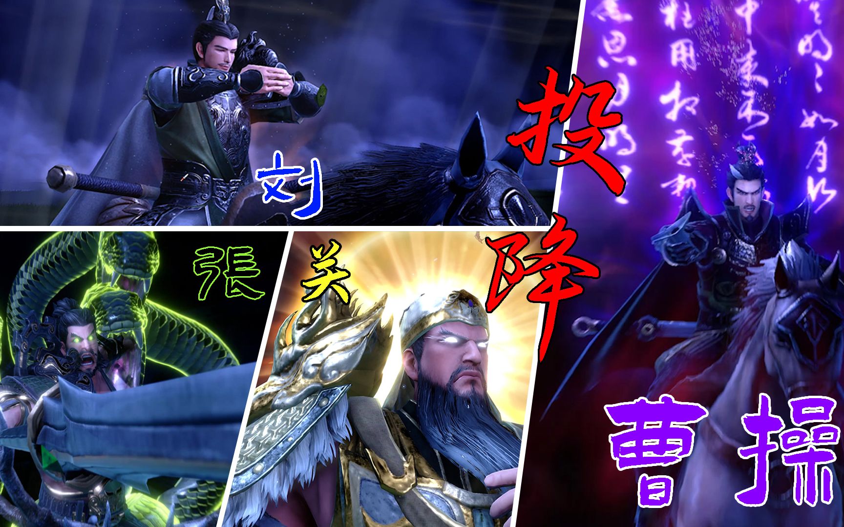 三国群英传8:黄巾之乱曹操开局持续更新中