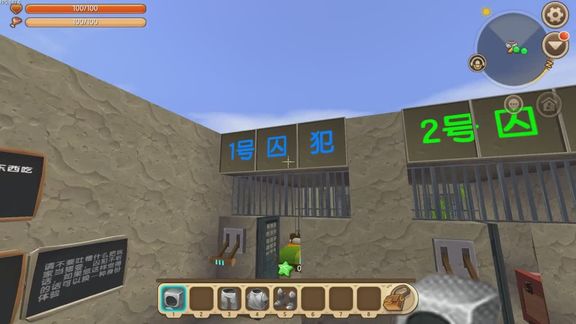 迷你世界-一觉醒来这是到了什么地方?