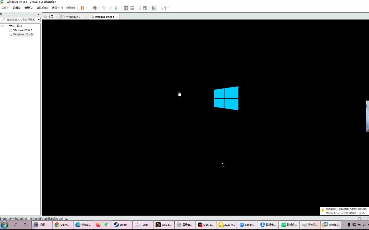 预装Win10)新买Windows电脑第一次开机不会设置?我来教你设置向导