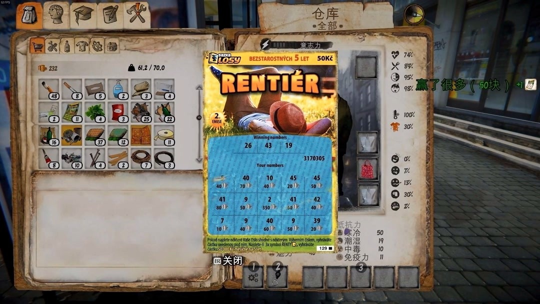 【乞丐模拟器】楚河刮到大奖,用奖金学乞讨大师技能