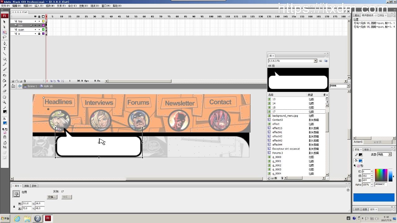 网页三级Flash题(下)