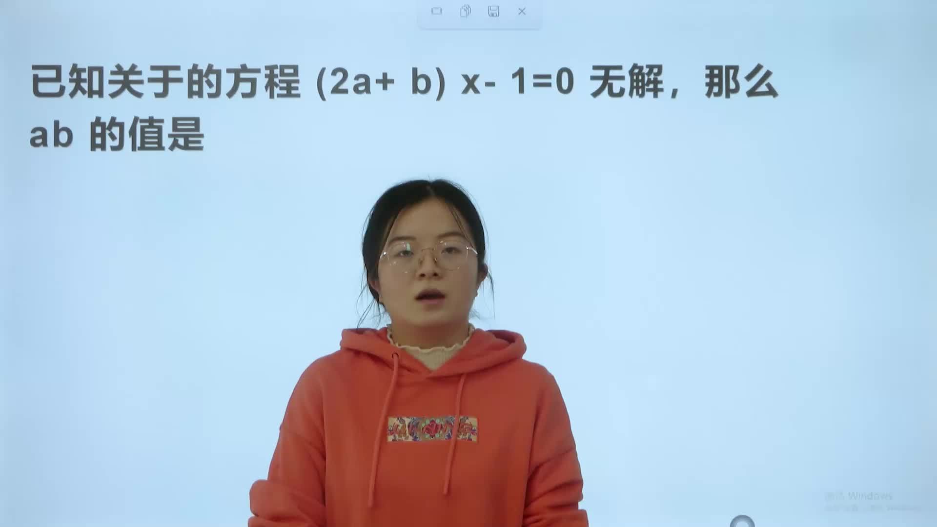 关于一个方程无解,你会想到哪些情况?解题过程很容易