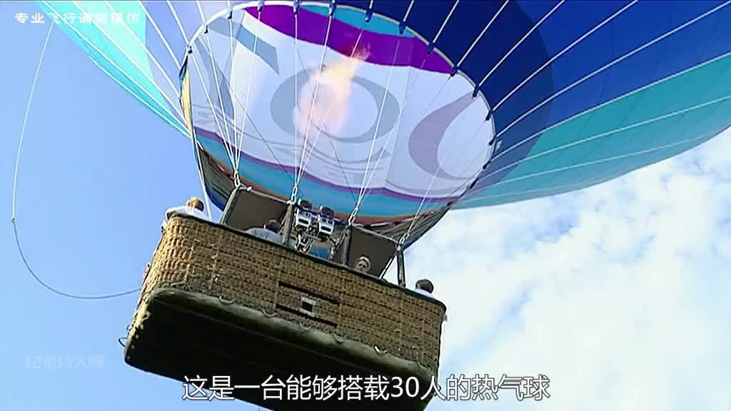 热气球是如何制造的?先用藤条编织好篮子,再装上丙烷燃烧器