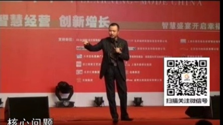 俞凌雄演说核爆力课程 俞凌雄北京十倍速增长 (1)