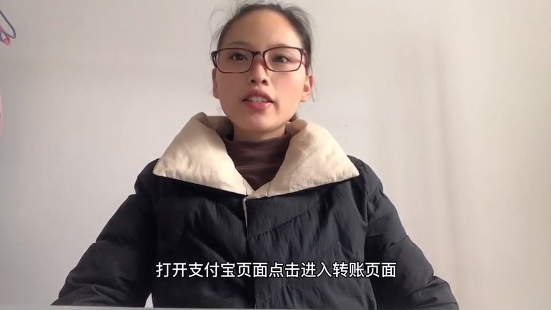 怎么通过支付宝给别人转钱