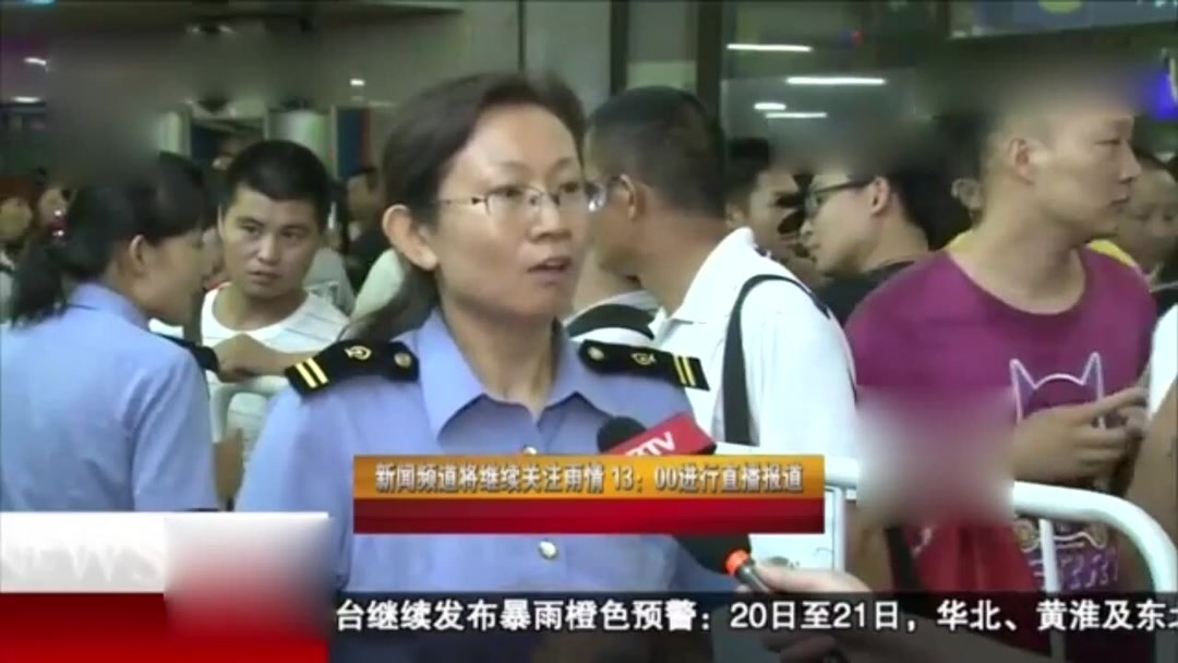 北京西站今天停运36趟始发列车