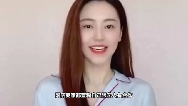 明星送祝福视频收费成产业?钟丽缇受欢迎,景甜报价15.5万为最高!