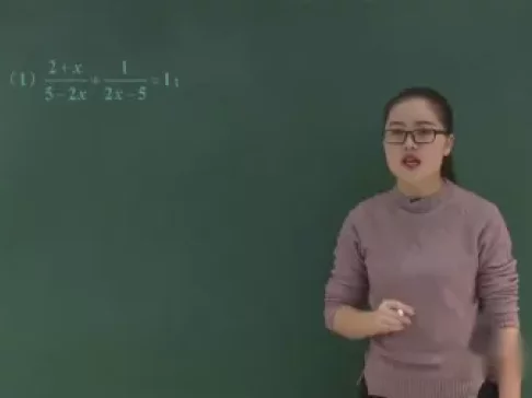 第3讲分式方程及其应用(1)