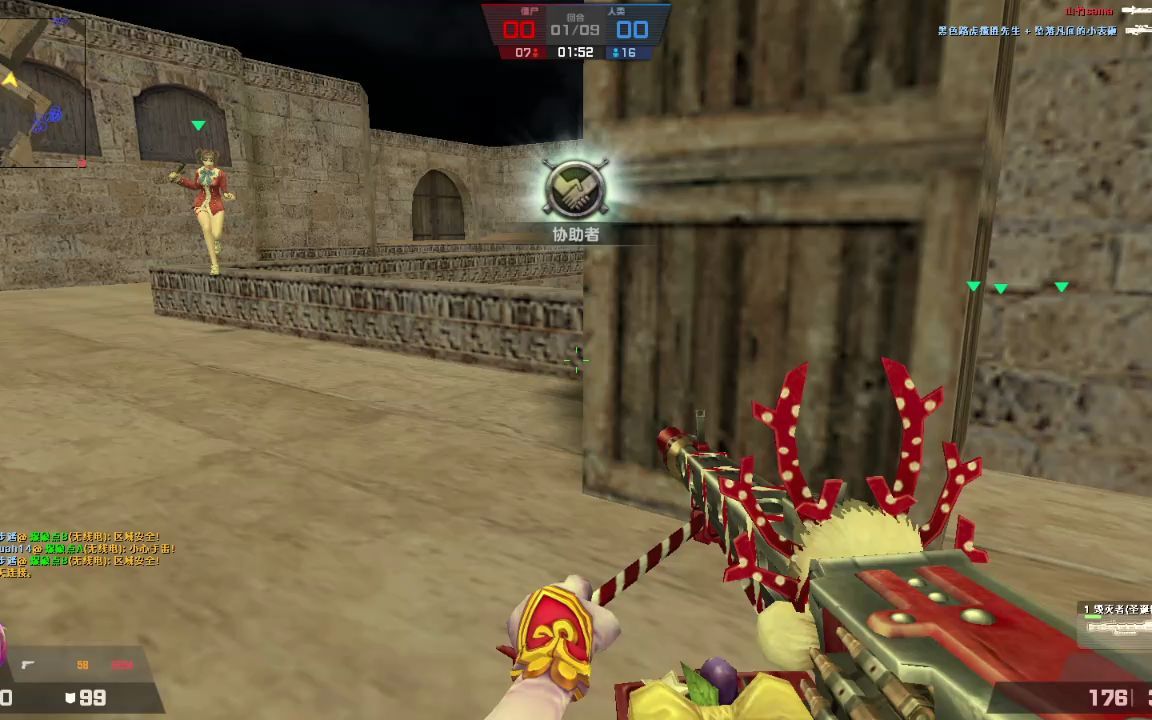 [CSOL]沙漠二感染实况