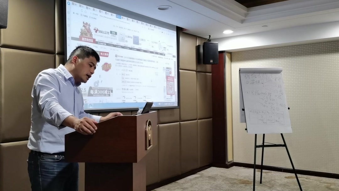 “搜索无主图”模式,背后流量暴增的秘密