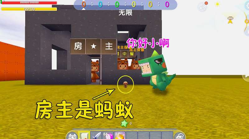 迷你世界:房主可以变小小蚂蚁 主播最火的地图 有地图号码