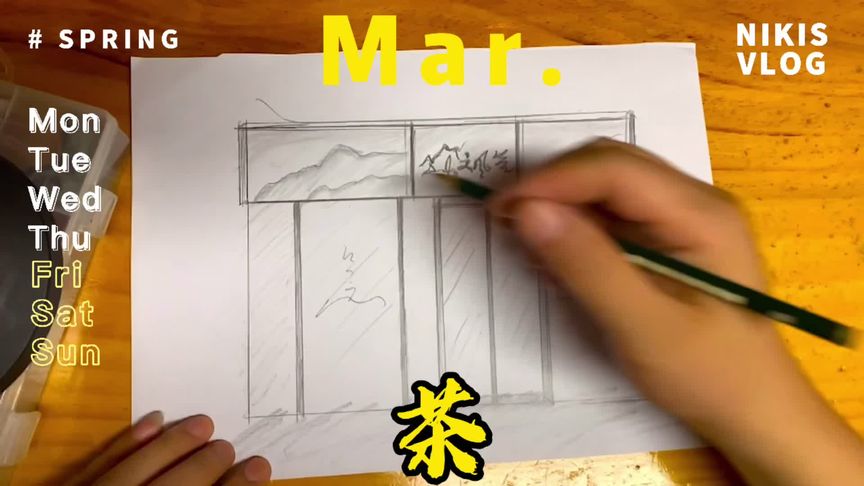 #设计手绘 一个设计十分钟搞定