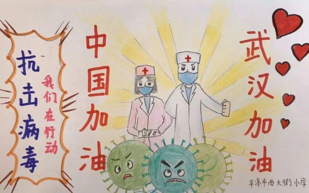 【纪录片】以史为镜(埃博拉,非典)抗击新型冠状病毒