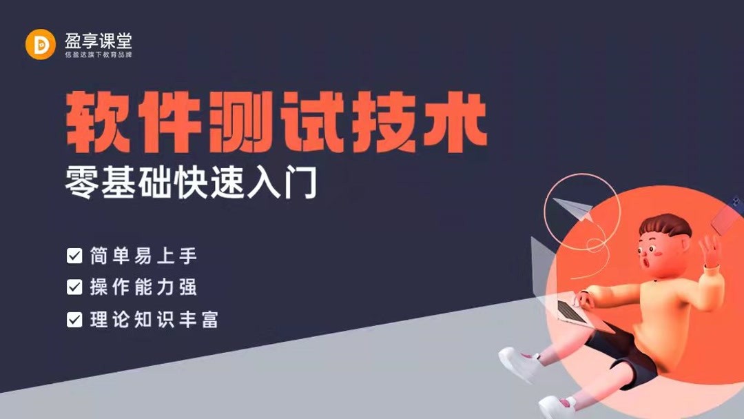 R1.Linux系统环境搭建技术