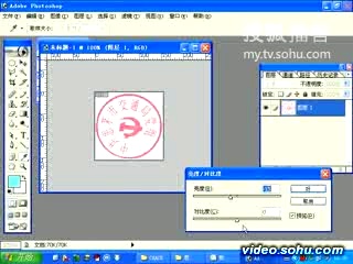 PS抠图章背景为透明视频教程