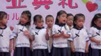 合浦立人国学幼儿园2019年大大班毕业典礼