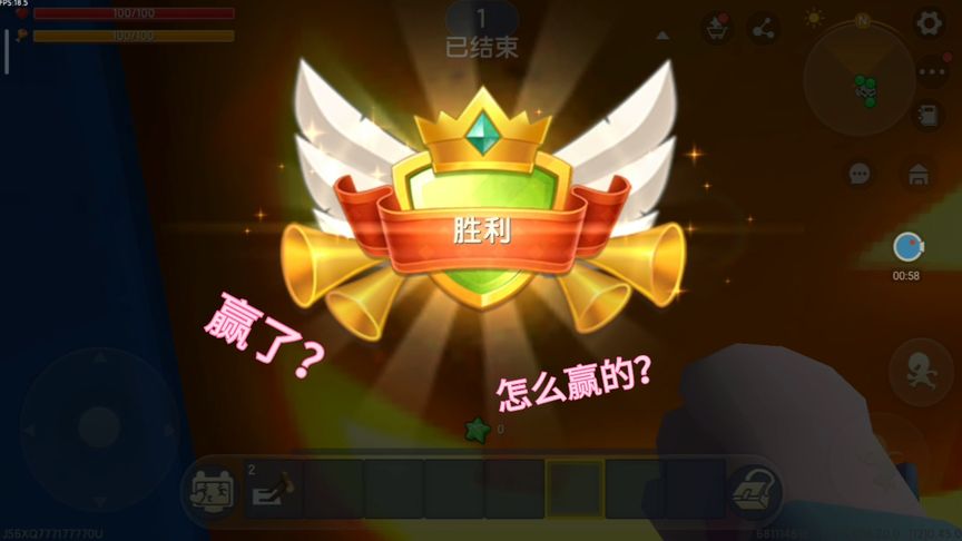 迷你世界:有人利用迷你世界的Bug,直接通关!