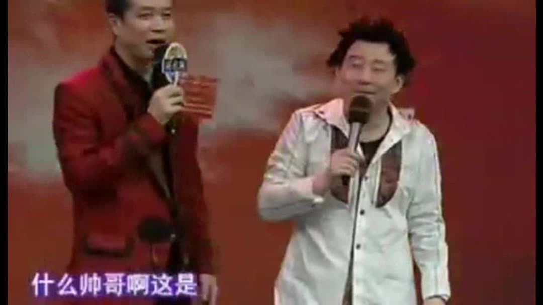 山东春晚 牛人笛子模仿张宇刘德华张学友阿杜_标清