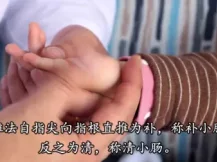 塗氏传承小儿推拿穴位分享-小肠经
