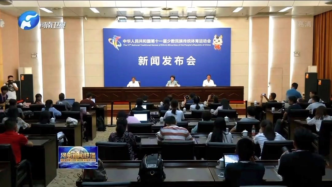 河南:少数民族运动会即将开幕,记者了解到,开幕式融入科技元素