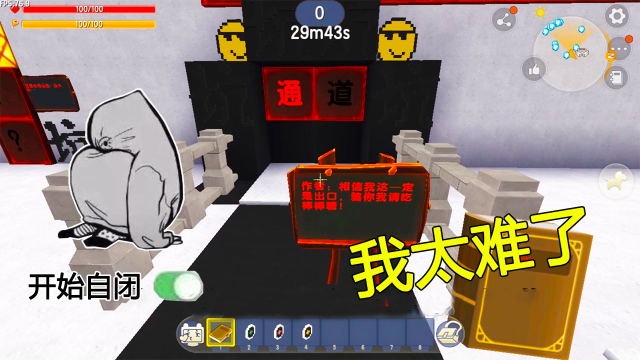 迷你世界:没事千万别玩这地图,果果差点被坑到自闭