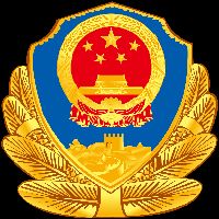 阿勒泰网警巡查执法 