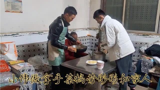 小伟做了什么好吃的,彤彤看见流口水,夸小伟农村家庭式大厨