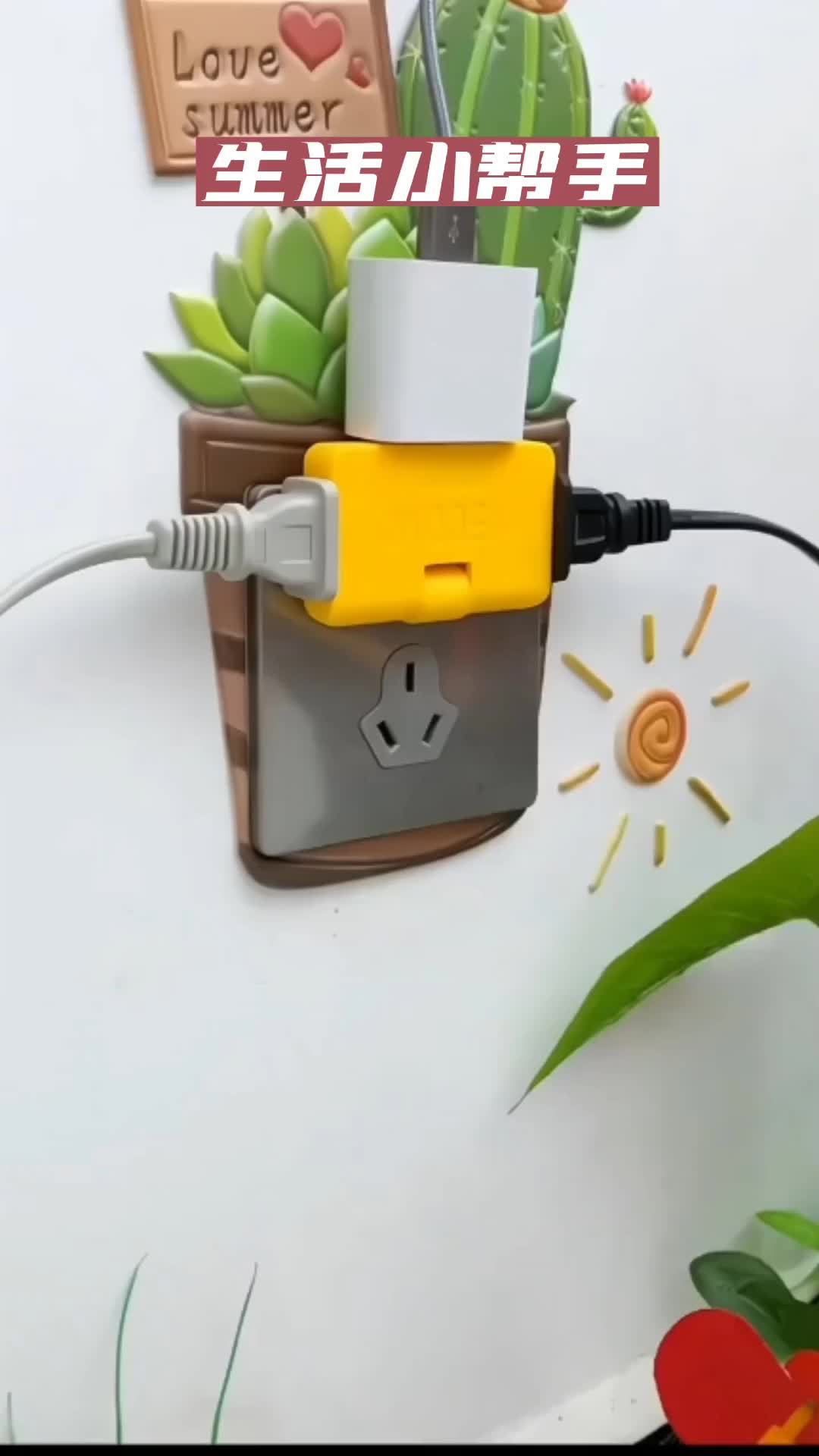 家里是不是也有这样插不到的插座?用这个转换头可以一百八十度翻转,...