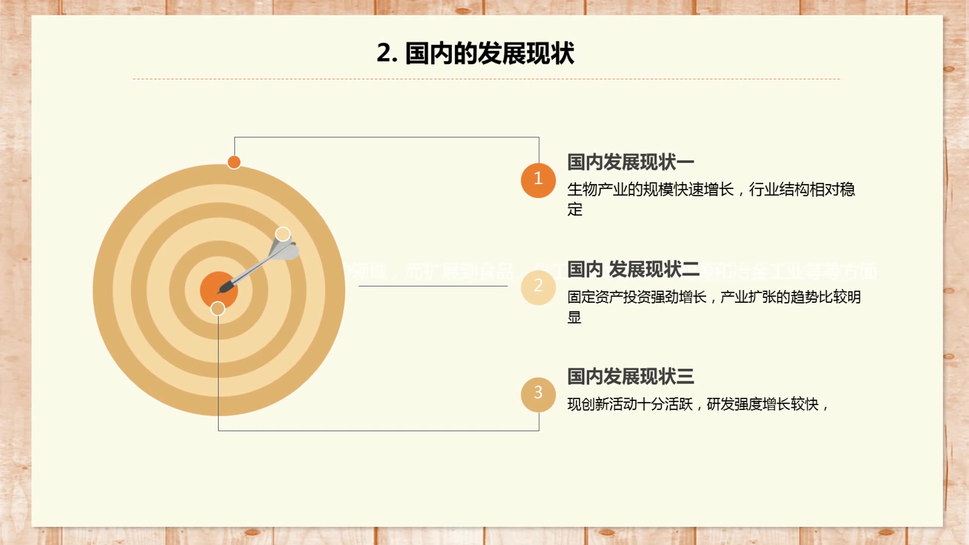 这些ppt模板免费下载,ppt模板在哪里找,免费ppt模板