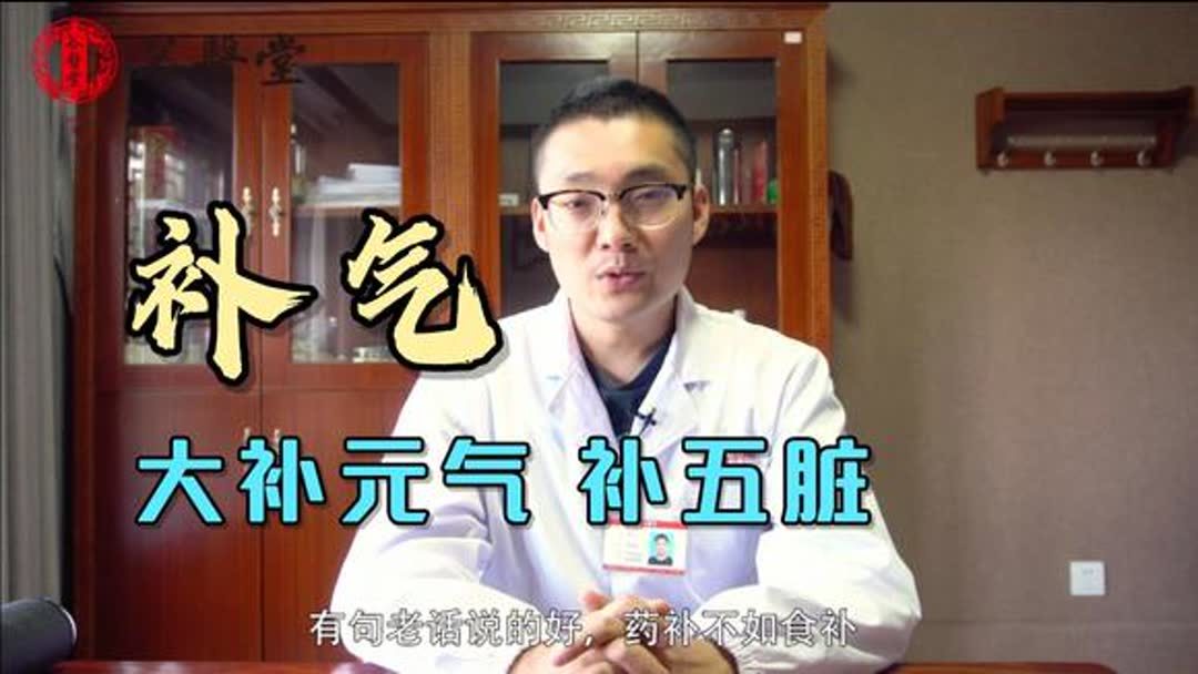 人参是"众药之首",大补元气,滋补五脏,常服延年益寿