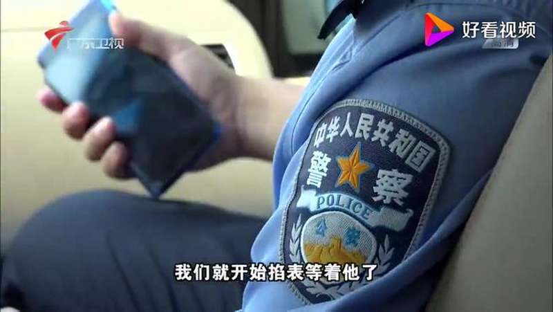 不怕他来就怕他不来!民警机场掐表等待,成功抓捕嫌疑人