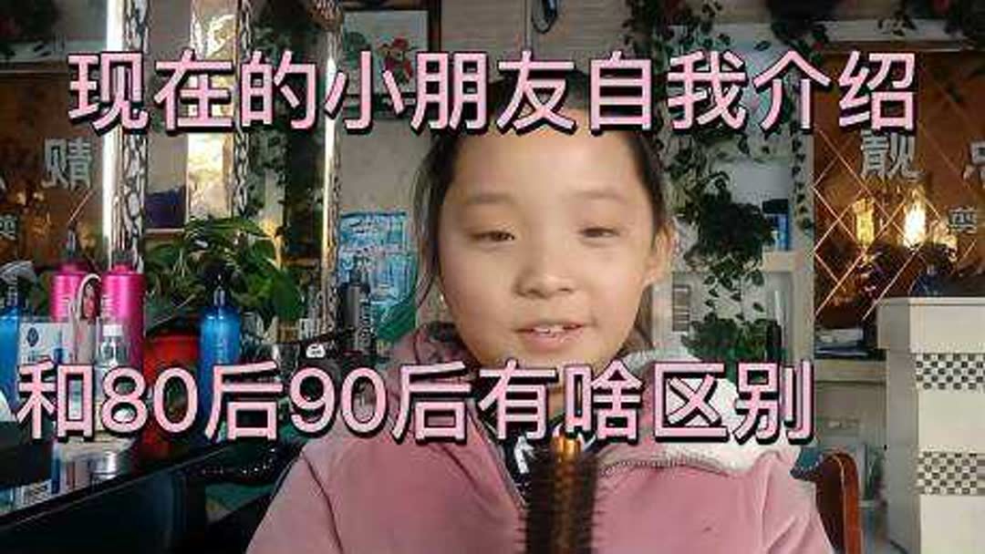 来看下在班里前5名的小学生自我介绍
