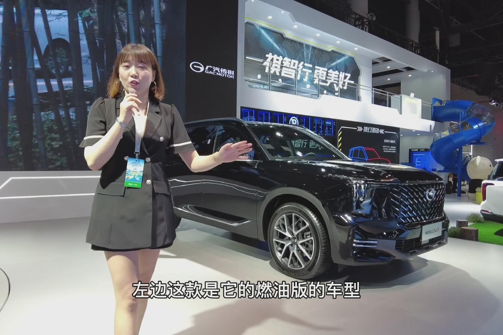 一分钟告诉你全新第二代GS8到底有多好?