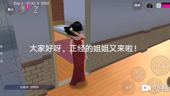 樱花校园模拟器:樱花校园竟然可以在水里面行走?