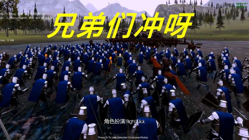 史诗战争模拟器:王国保卫战开始了,面对兽族大军我们该怎么办?