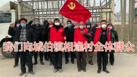 抗击疫情我们在行动…#疫情全知道 #战胜疫 #河南战疫