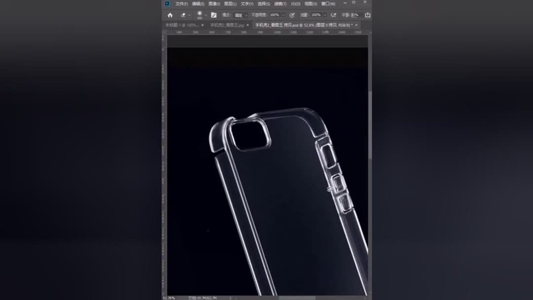手机壳精修效果图#ps