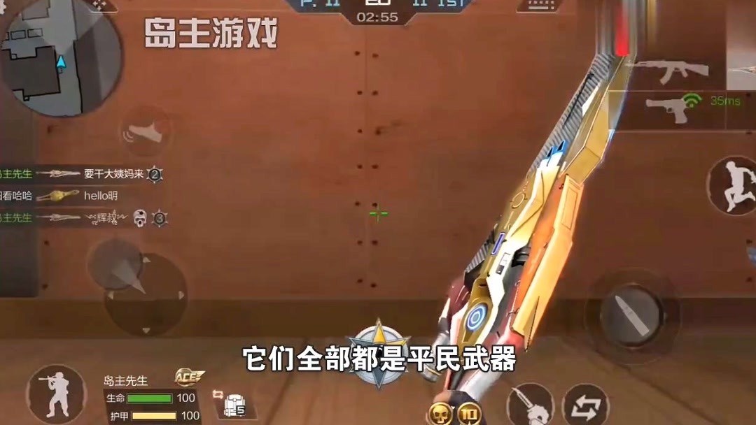 CF手游:最强的四把平民近战武器,第一真乃屠龙擎天结合体!