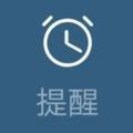 高高的矮人 