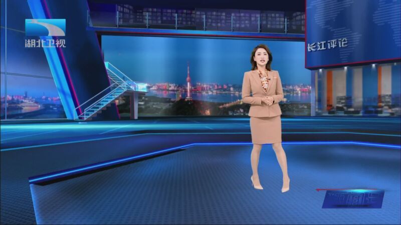 [长江新闻号]长江评论 进博会为世界经济复苏发展注入强劲动力