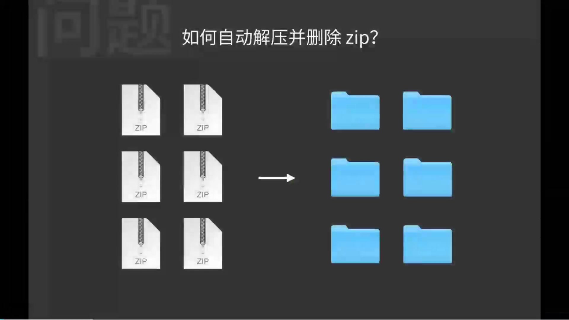 python实战-第一弹