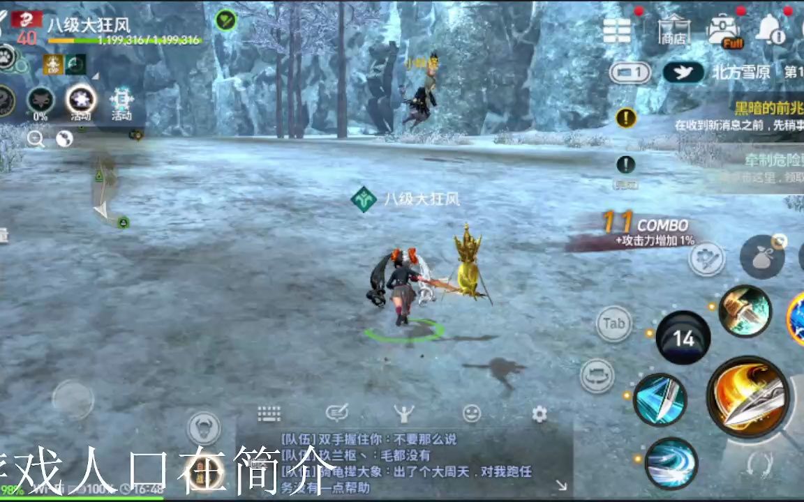 剑灵全服第一的职业新人看了懵逼,老人看了无语(1254)