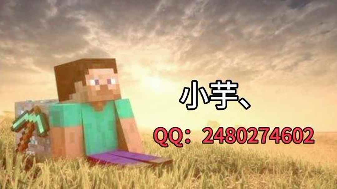 我的世界拔刀剑二