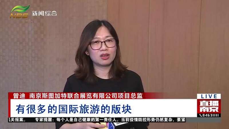南京房车展来了!后疫情时代房车行业迎转机