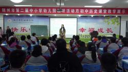 公开课丨沉浸式课堂实录丨初中历史丨七年级历史《19课-北魏政治和...