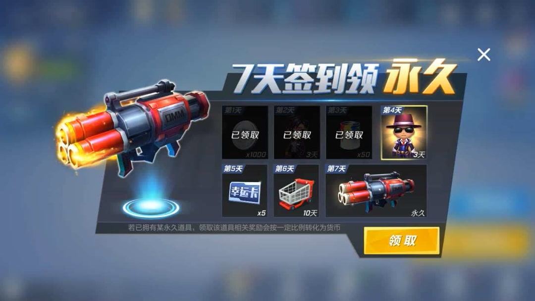 逃跑吧少年:追捕者三连发火箭炮太炫酷!