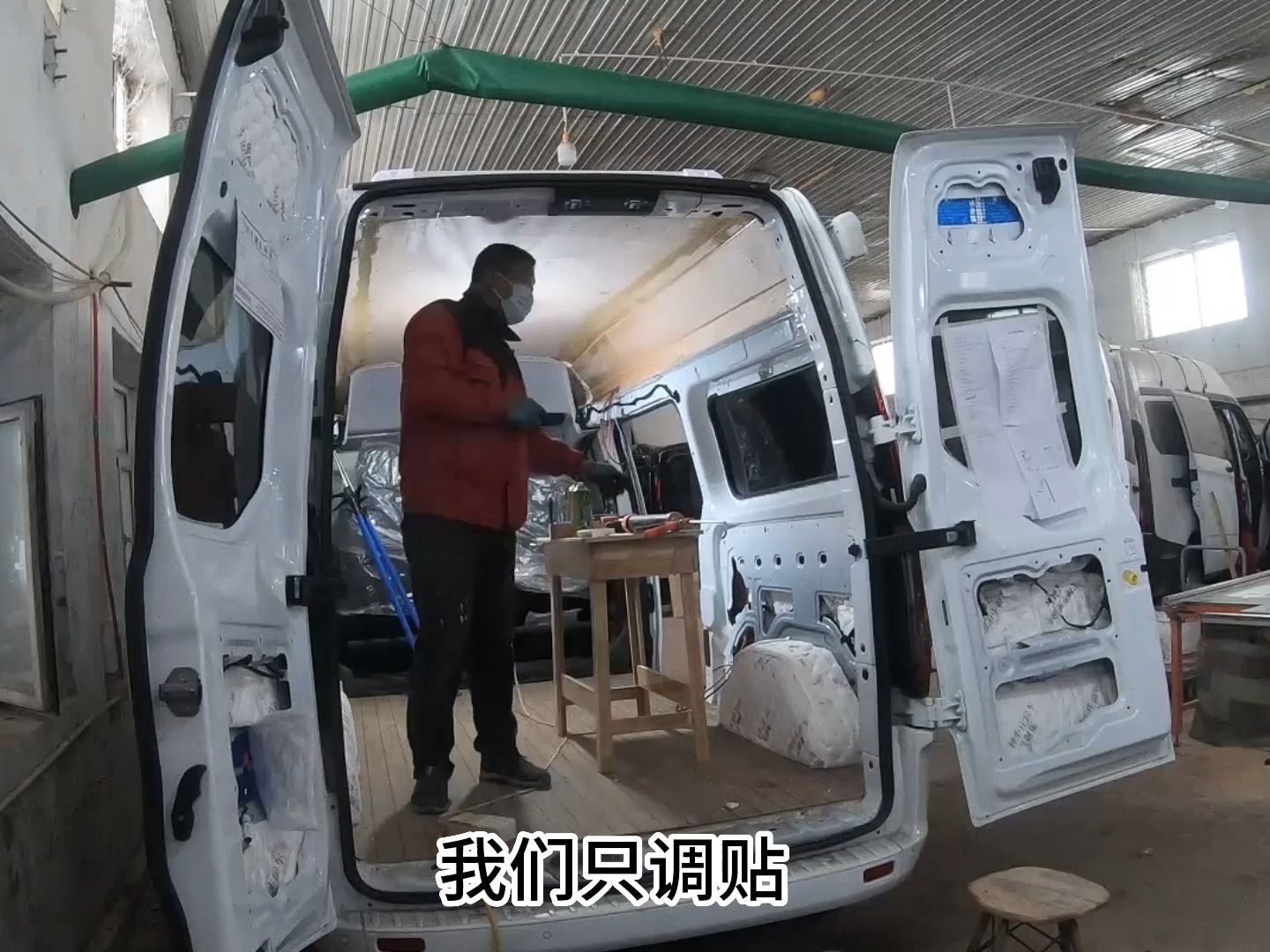 新全顺房车专用底盘,7分钟看改装全过程