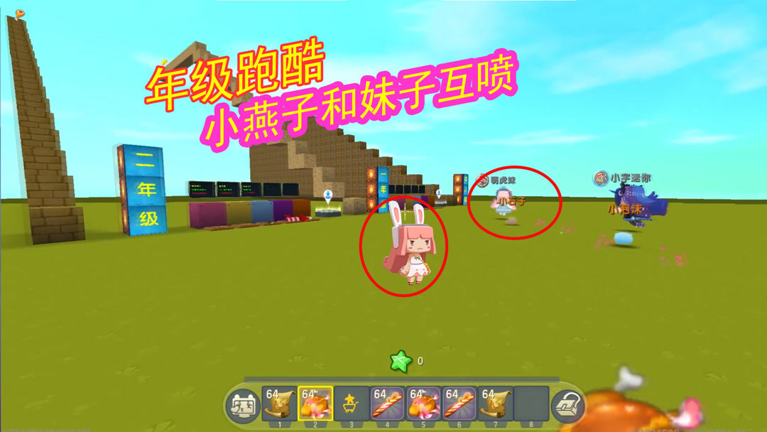 迷你世界:小燕子买火箭背包,大学毕业了,妹子连五年级都跳不过