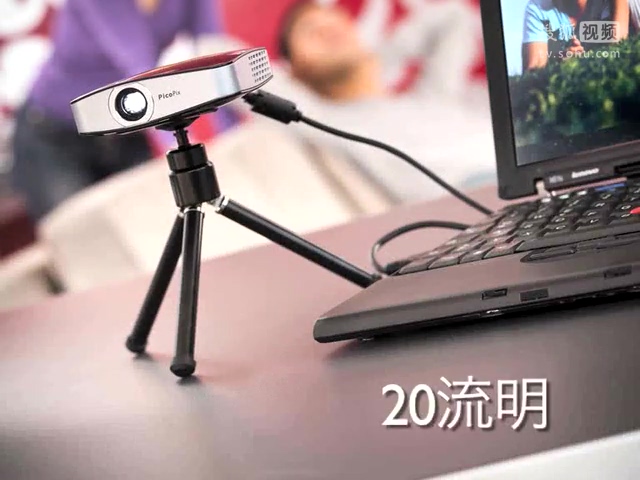 飞利浦LED微型投影机ppx1020功能介绍视频