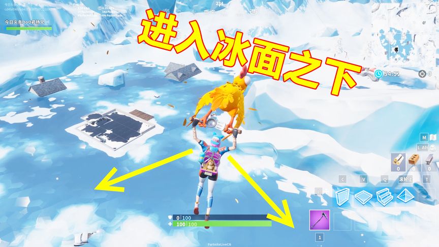 堡垒之夜:设法进入冰冻小镇 原来冰里面是这样的!瞬间感觉被骗!